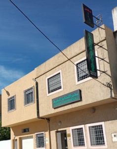 Dr Rabah BLIBECH – Le rendez-vous médical